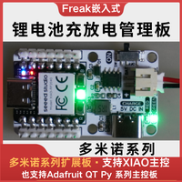 英集芯 IP2342 ESOP8 锂电充电芯片 民信微 - 知乎