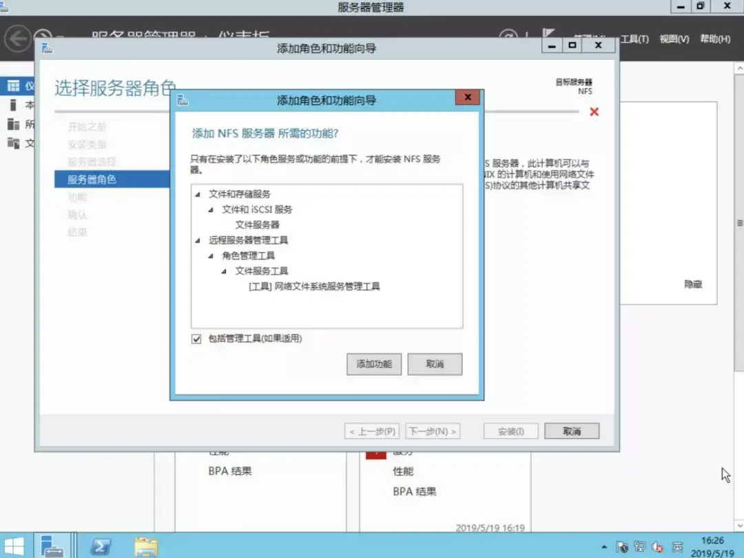 干货 | Windows环境下的NFS文件服务的搭建 - 知乎