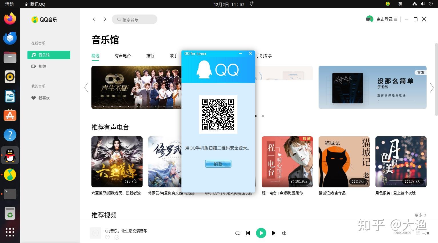 如何在 Linux 系统中安装新软件？ - 知乎