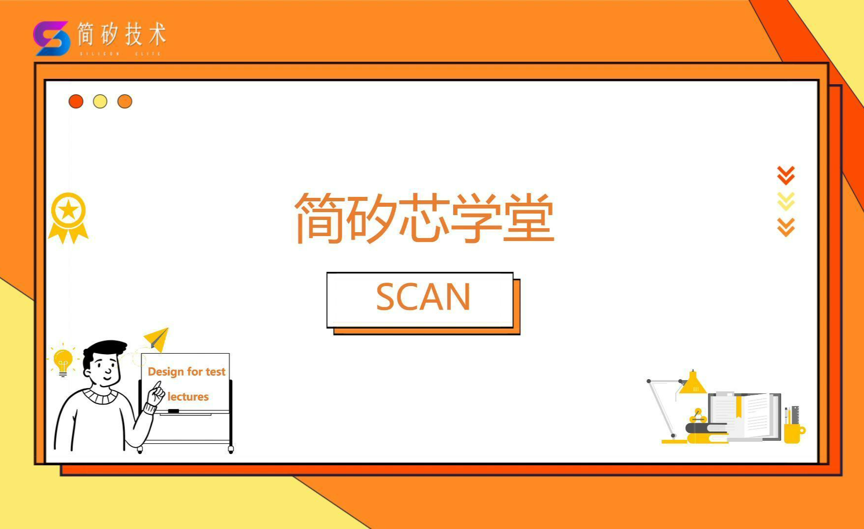 DFT科普视频：DFT方法-SCAN介绍 - 知乎
