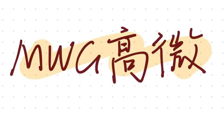 MWG高级微观经济学_高微自学笔记_2023.12 - 知乎