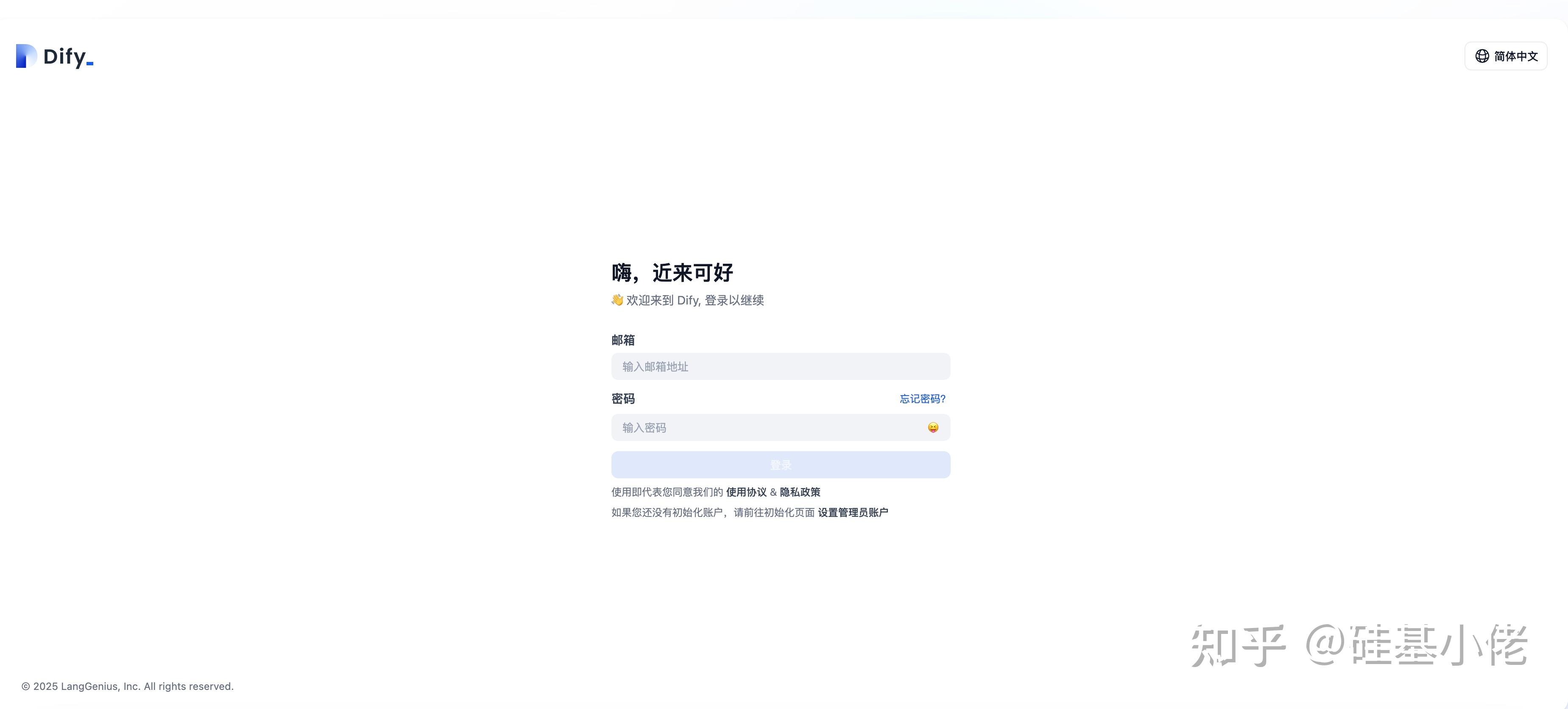 零基础在NAS上部署Dify！AI开发效率翻倍 - 知乎