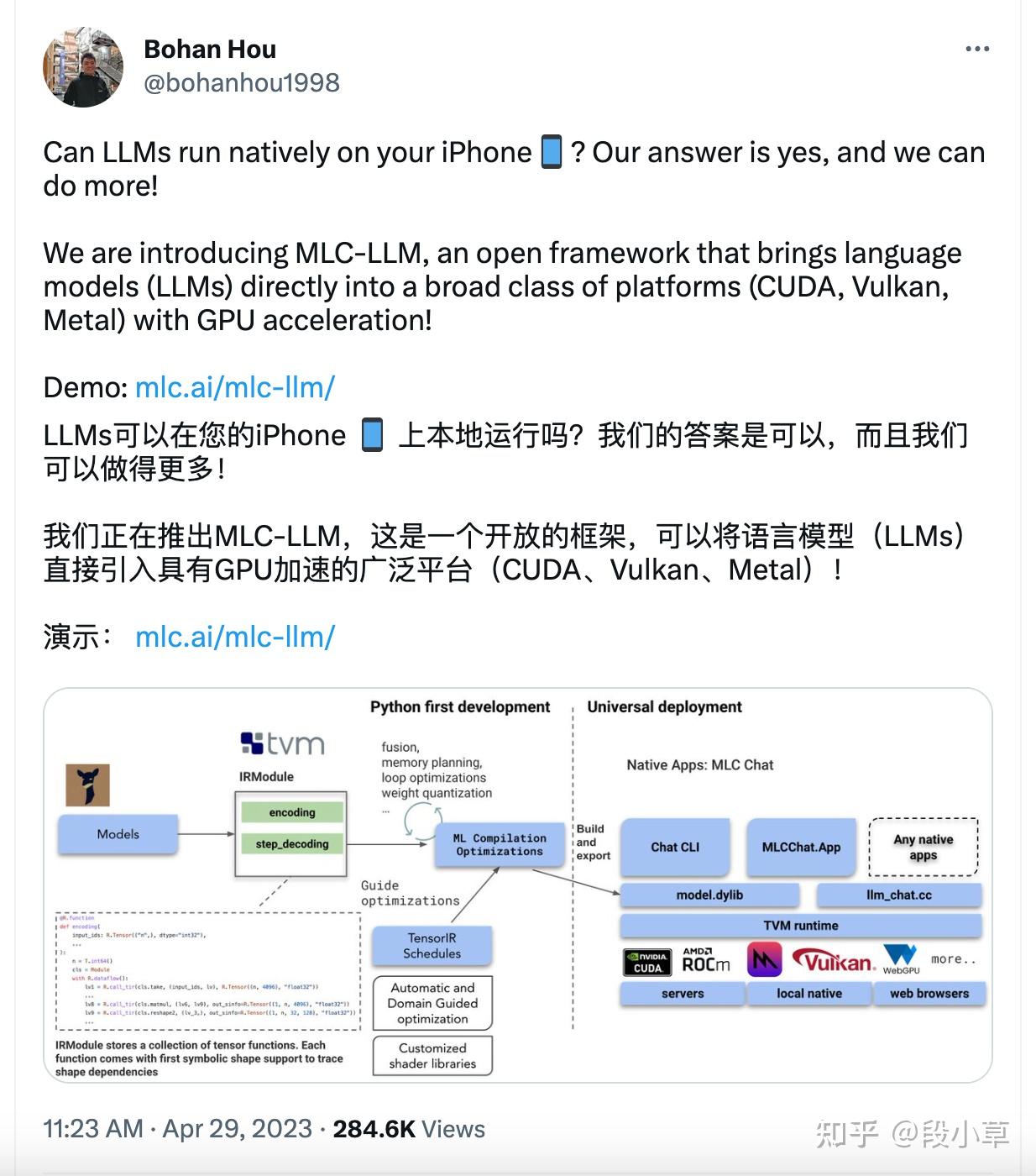 陈天奇等人新作 MLC LLM 能在任何设备上编译运行大语言模型，如何理解这一技术？有哪些应用场景？ - 知乎