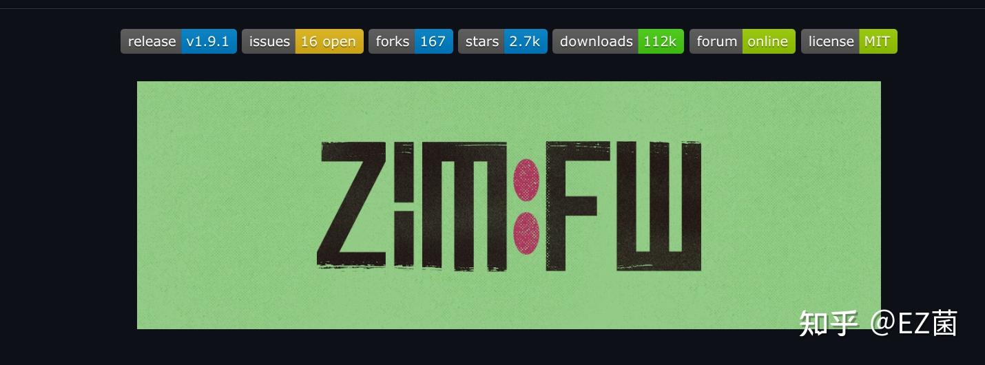 优雅简洁的zim美化你的zsh终端，媲美甚至超越 ohmyzsh - 知乎