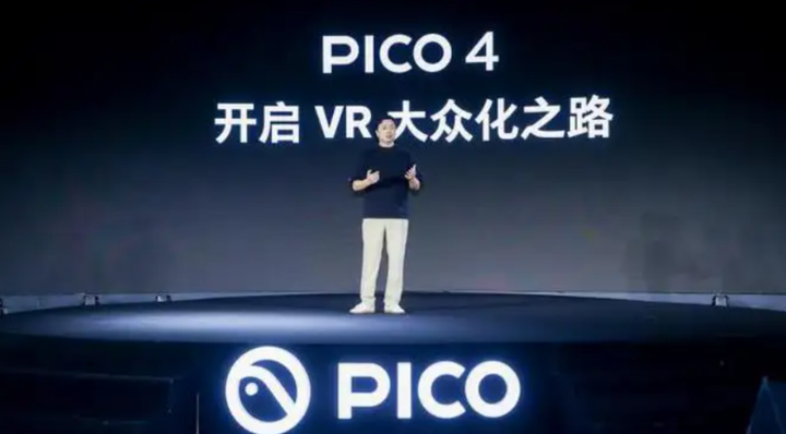 探索无限可能！全新发布的PICO 4 VR 一体机助你成为真正的“头号玩家” - 知乎