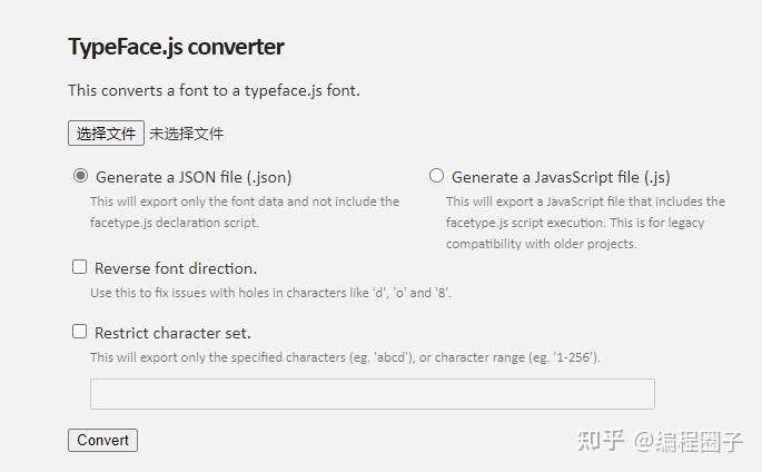 Three.JS教程2几何体的创建与使用 - 知乎
