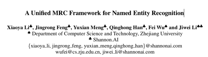 A Unified MRC Framework for Named Entity Recognition 阅读笔记 - 知乎