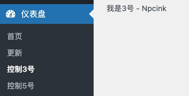 00：讲透WordPress 菜单开发 - 添加菜单和子菜单 - 知乎