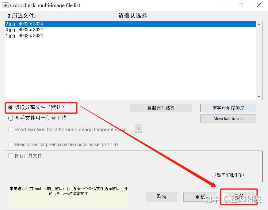 图像质量参数测试课堂系列5 ：色彩还原(Color Accuracy) - 知乎