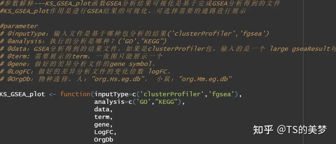 如何解读 gsea 分析结果？ - 知乎