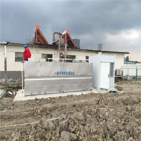 WSZ-AO-F-1.5生活污水处理装置 - 知乎