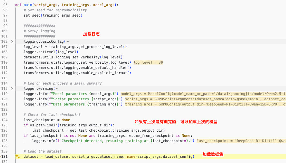 LLM GRPO R1复现&代码笔记&逐行 debug 看懂 GRPO - 知乎