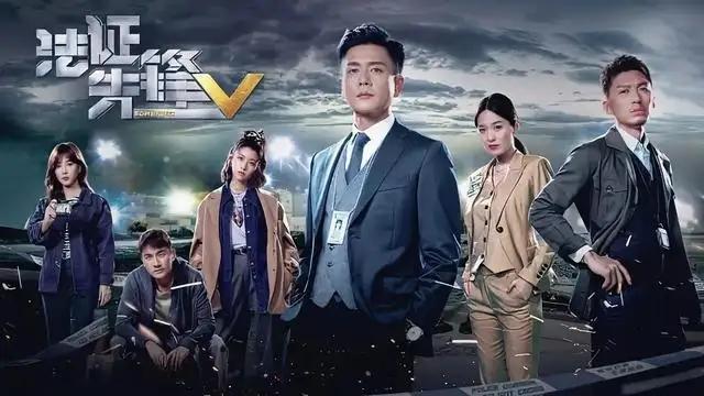 看了7集，TVB的《法证先锋5》，快把我气笑了 - 知乎