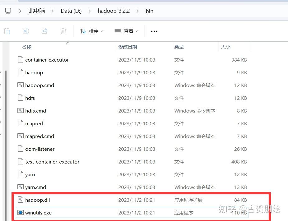 windows IDEA连接虚拟机Hadoop集群 - 知乎