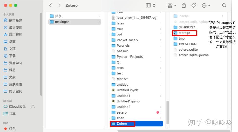 如何使用百度网盘+Zetero 完成文献的同步 - 知乎