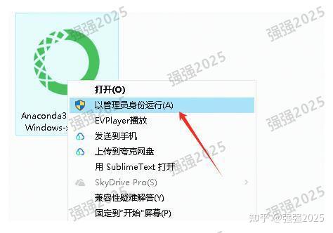 【2025】Pytorch安装详细教程（Anaconda+CUDA+pytorch+Pycharm） - 知乎