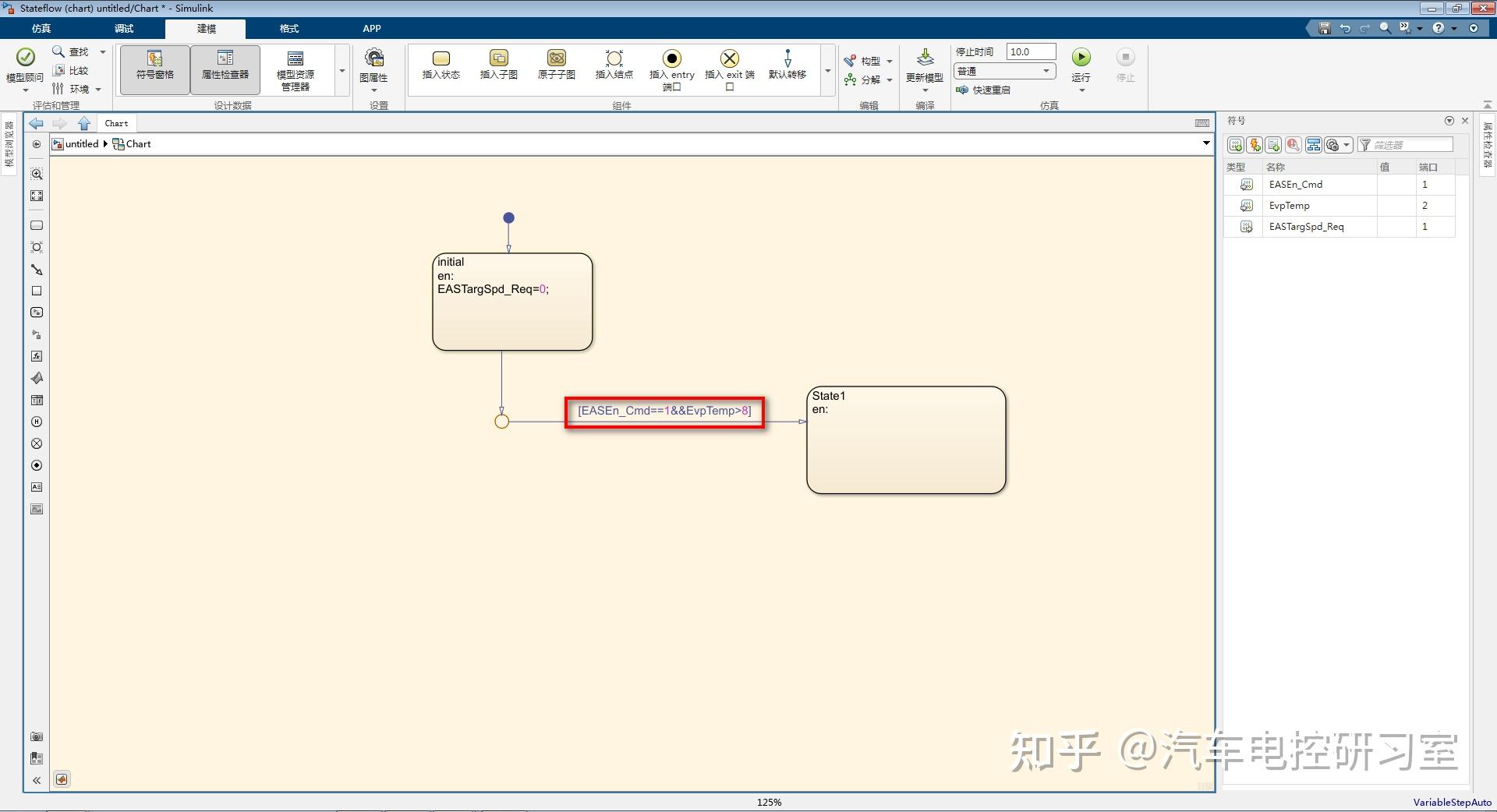实例讲解Simulink/Stateflow使用方法详细步骤 - 知乎