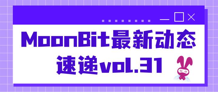 MoonBit 周报 vol.31丨新增 += 运算符，引入super trait 和 List 字面量机制 - 知乎