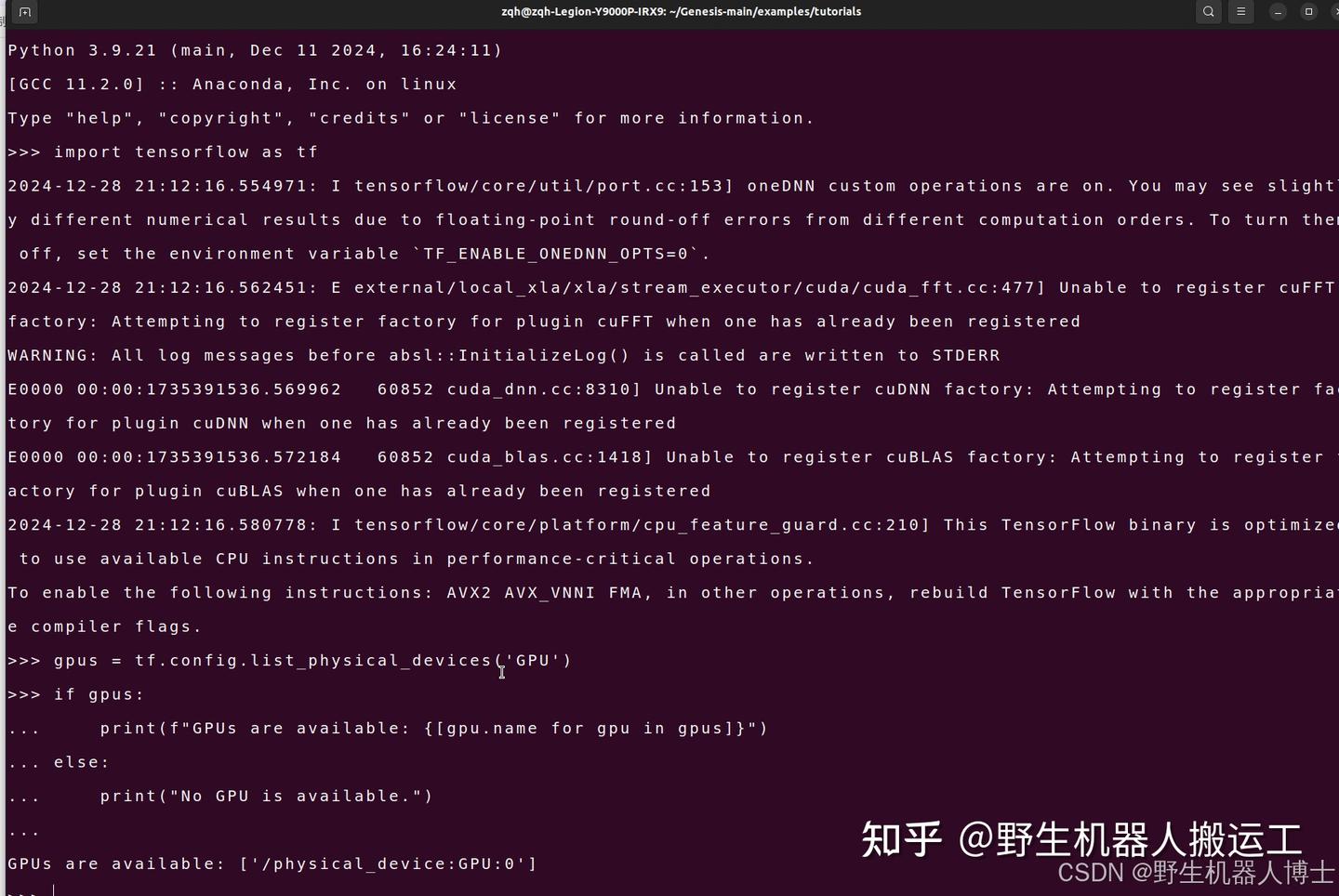 【保姆级教程】深度学习基本环境配置：Ubuntu 上安装Pytorch及TensorFlow（gpu加速版本） - 知乎