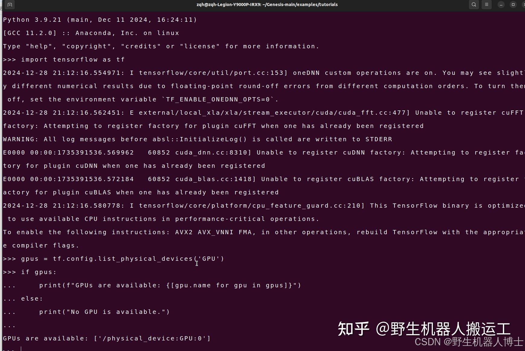 【保姆级教程】深度学习基本环境配置：Ubuntu 上安装Pytorch及TensorFlow（gpu加速版本） - 知乎