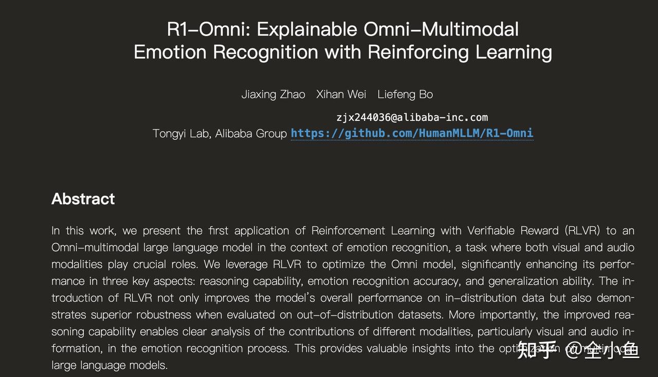 如何看待，3月11日，通义实验室团队宣布开源R1-Omni模型？ - 知乎