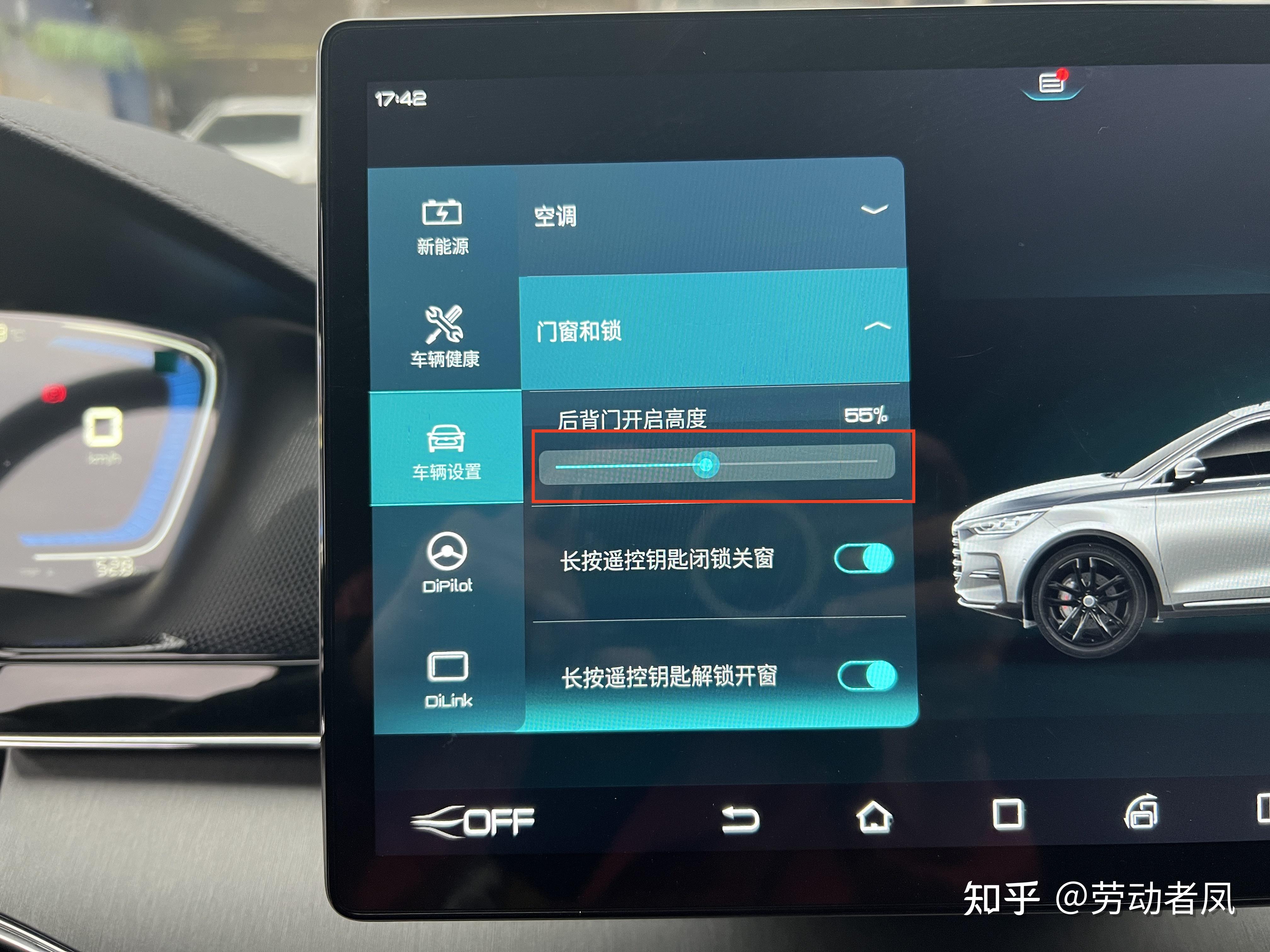 想装个电动尾门，有哪些建议？ - 知乎