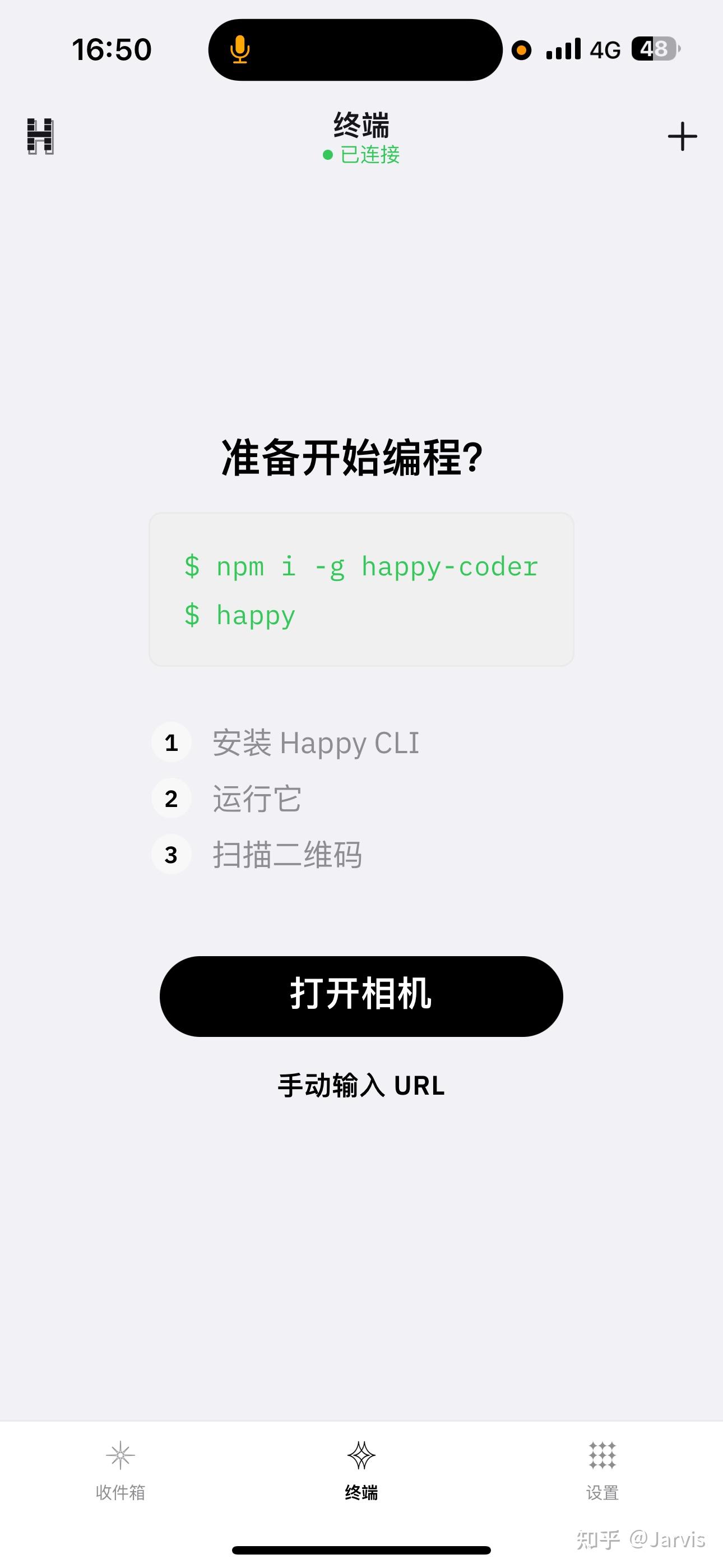 手机写代码搞起来！HappyCode控制Claude Code！ - 知乎