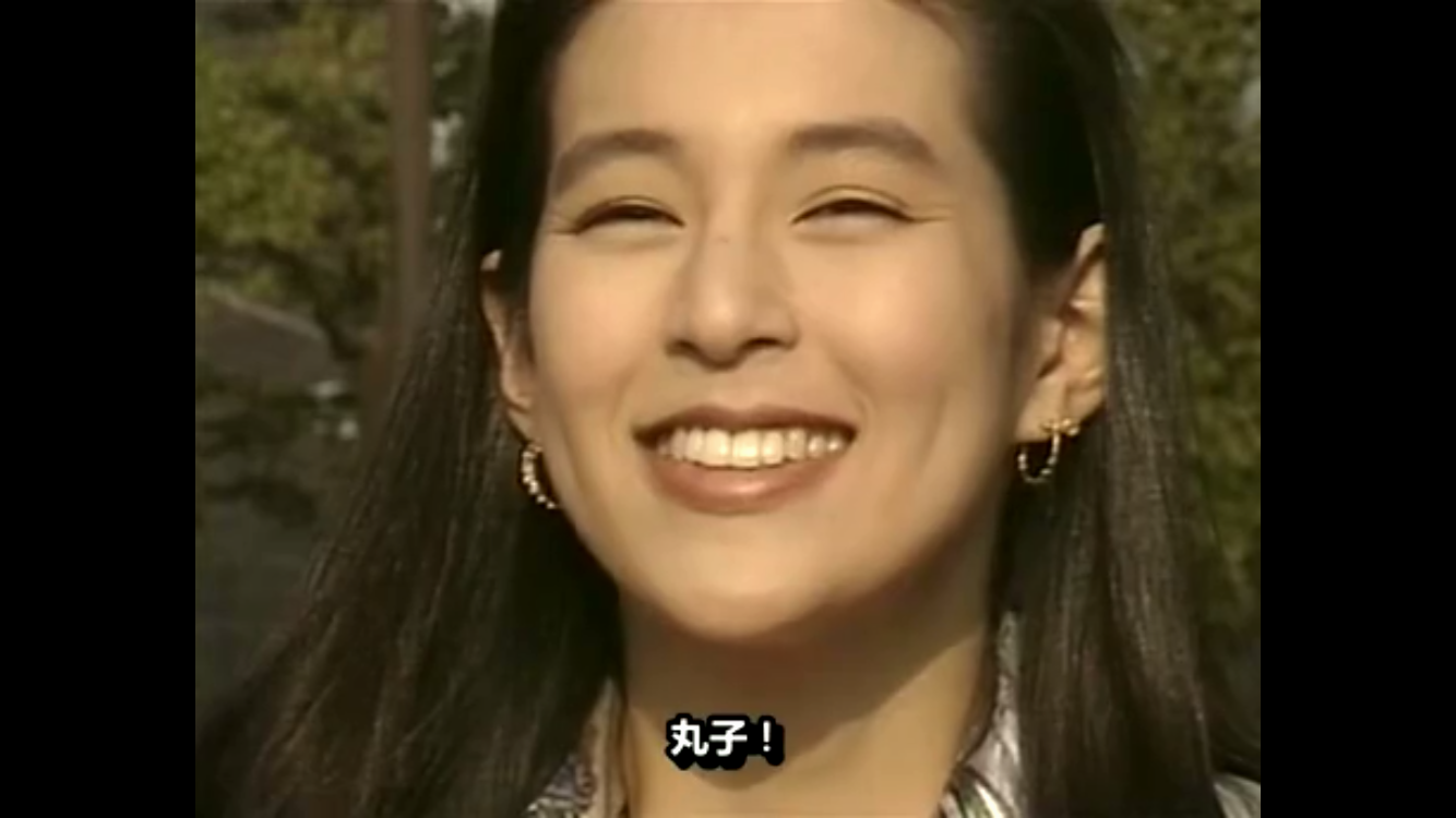 《东京爱情故事》完治是否爱莉香? 知乎