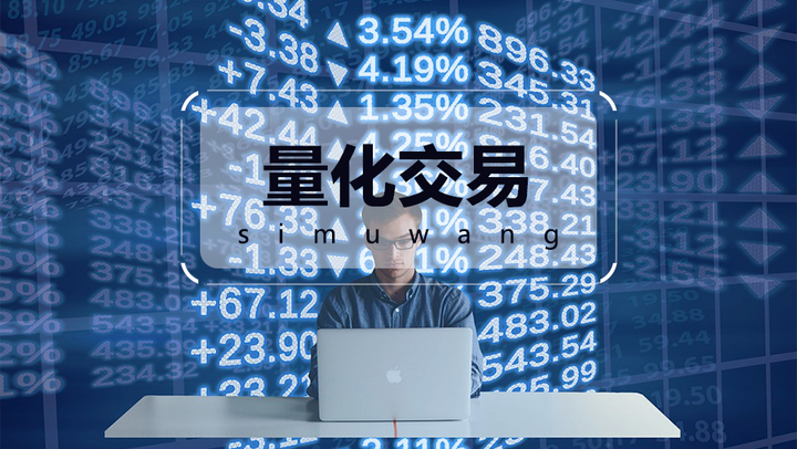 想成为一名优秀的Quant应该怎么做？揭秘量化分析师（Quant）的日常 - 知乎