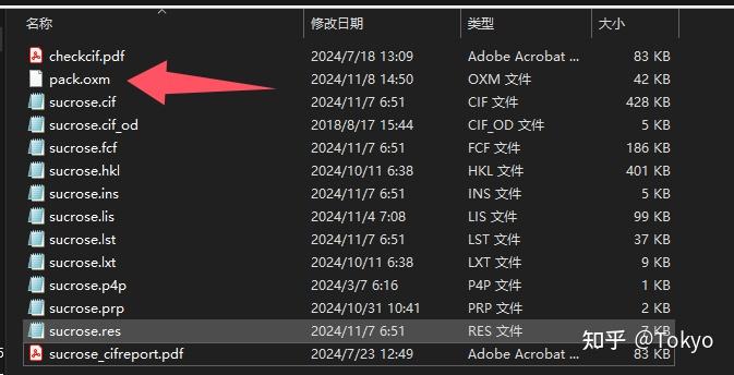 Olex2基操-输出模型文件(oxm文件) - 知乎