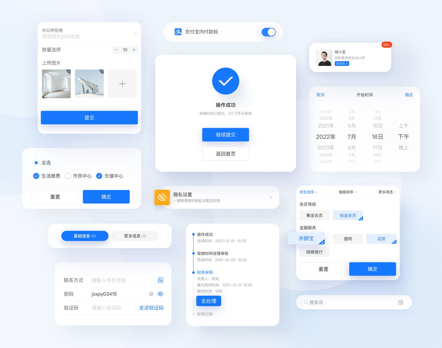 Ant Design Mobile 5.0 来了 - 知乎