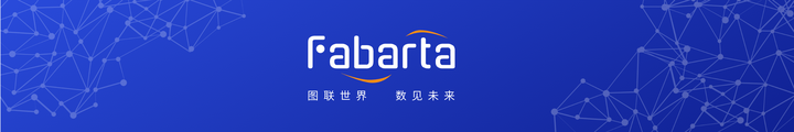 Fabarta 正式加入大数据技术标准推进委员会，共同推动大数据技术标准化进程 - 知乎