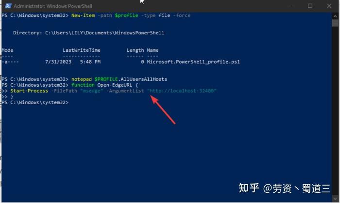 WIN10下如何在powershell或者cmd中运行.sh文件？ - 知乎