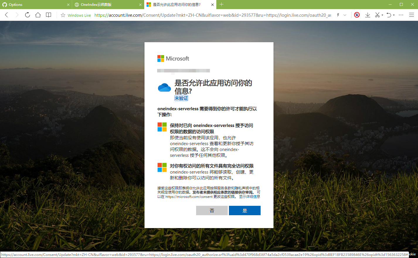 告别百度网盘！利用OneIndex-Serverless无成本搭建属于你自己的网盘 - 知乎