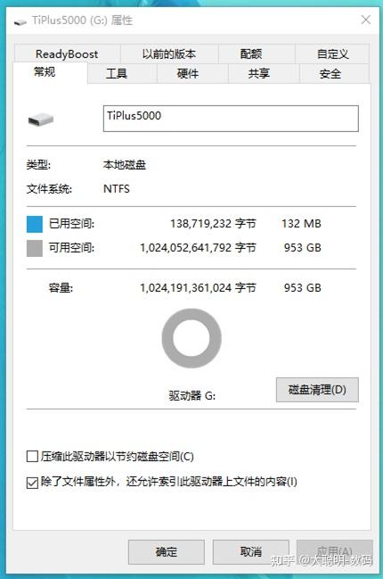 国货值得——致态TiPlus5000 1T固态硬盘测评报告 - 知乎