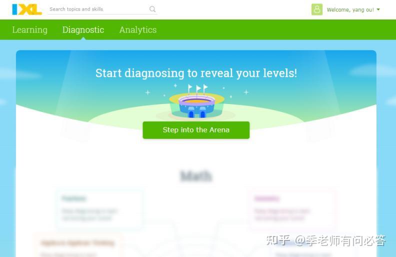 全科思维训练系统，IXL 美版详细使用指南 - 知乎