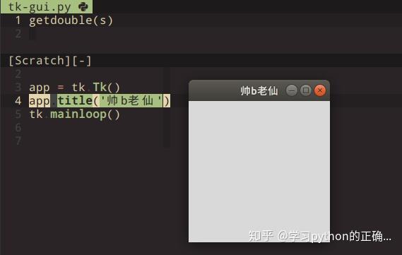 你要的 Python 创建 GUI 用户界面程序，来咯 - 知乎