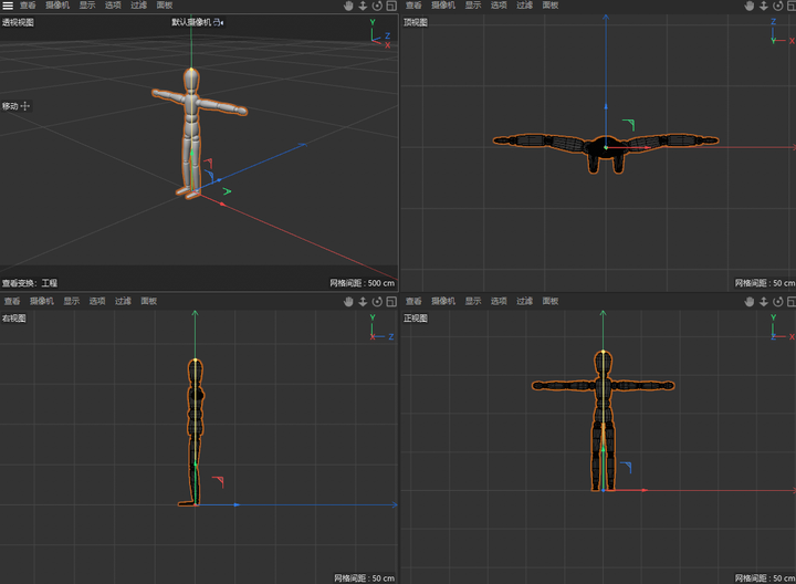 C4D|基础入门界面介绍与功能解析 - 知乎