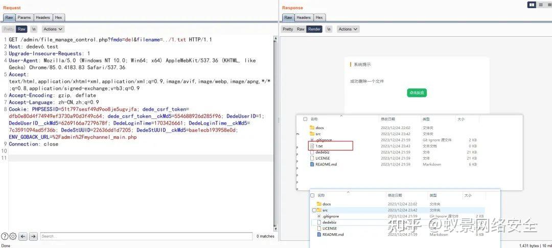 DedeBIZ系统 审计小结 - 知乎