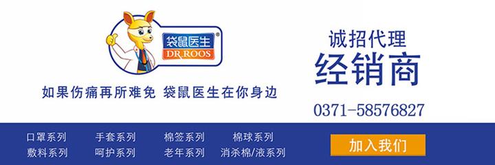 医疗耗材厂家招商的六个标准 - 知乎