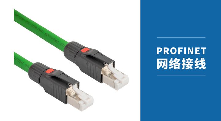 PROFINET的网络连接详解 - 知乎