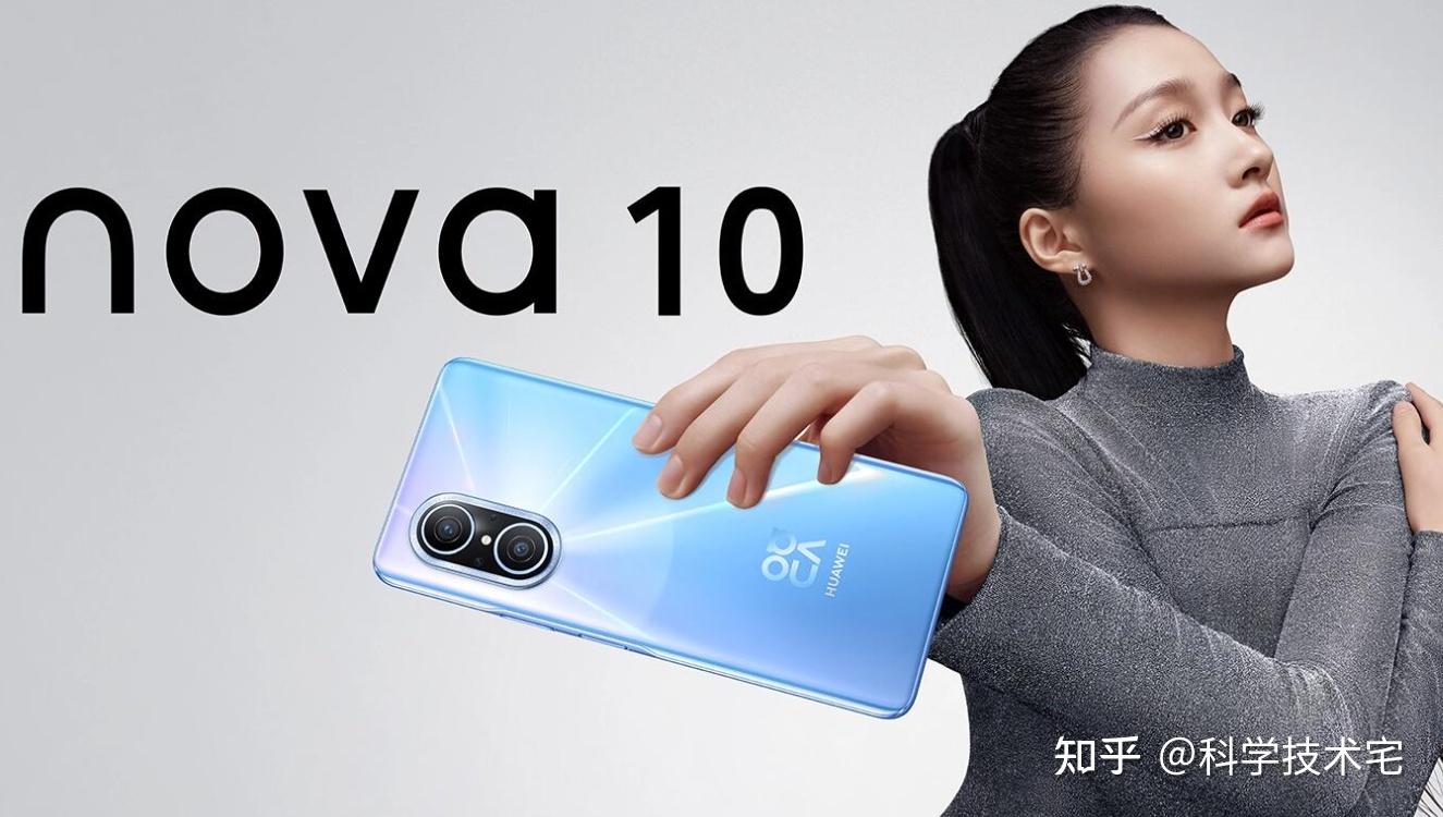 如何看待爆料称华为nova13将在Q2季度末发布，目前有哪些已知消息？ - 知乎