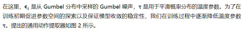 清华大学最新！UniAct：消除异质性，跨域跨具身泛化，性能超越14倍参数量的OpenVLA - 知乎