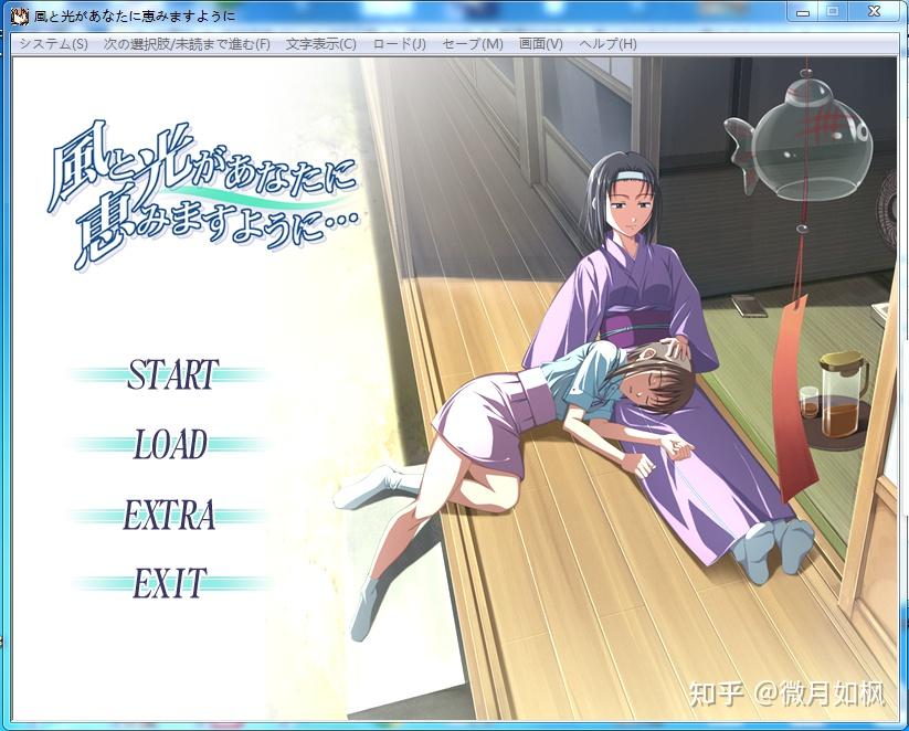 krkr1/krkr2/krkrz引擎【一】简介 - 知乎