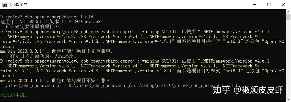 【OpenVINO™】在 Windows 上使用 OpenVINO™ C# API 部署 Yolov8-obb 实现任意方向的目标检测 - 知乎