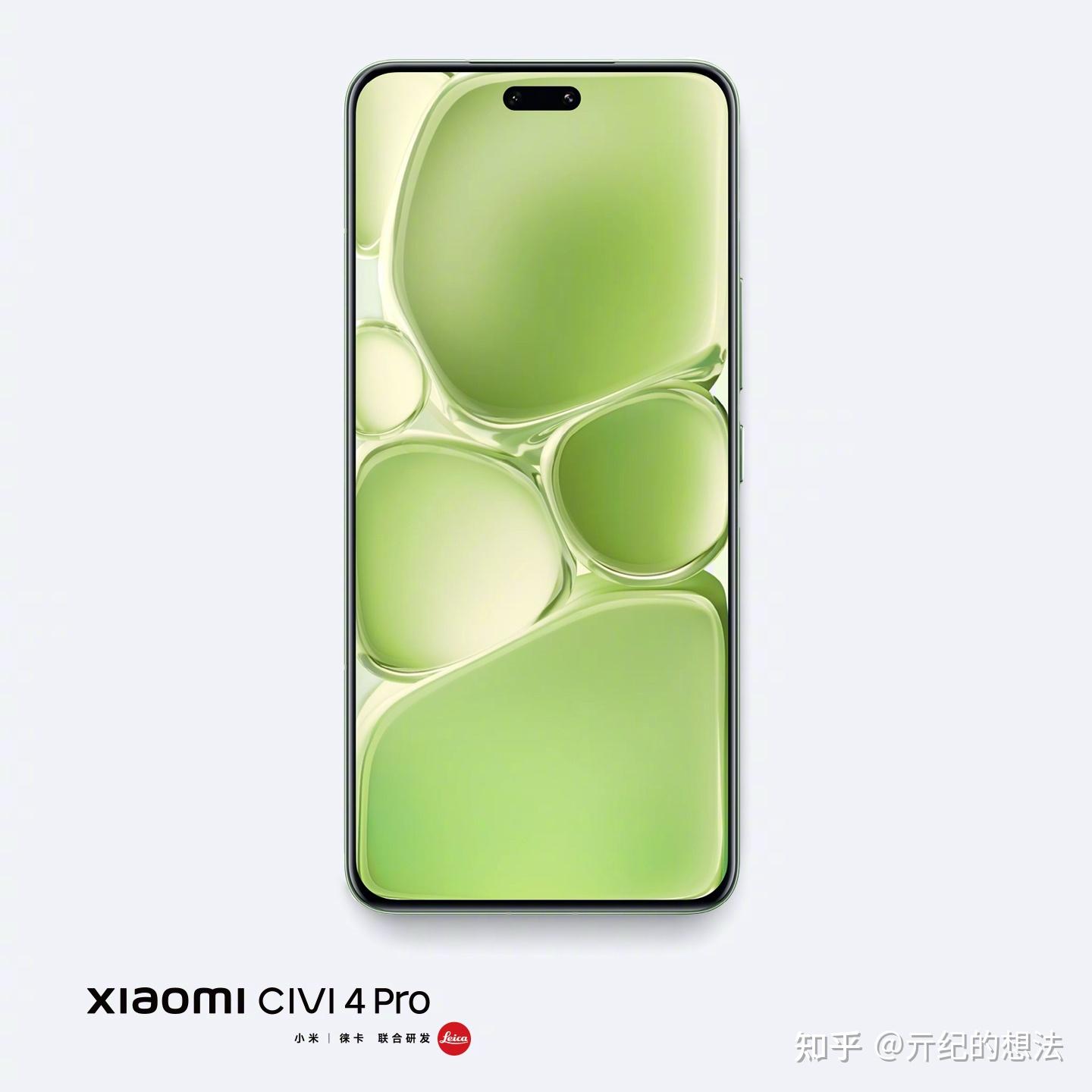 小米Civi5 Pro入网，4月发布！ - 知乎