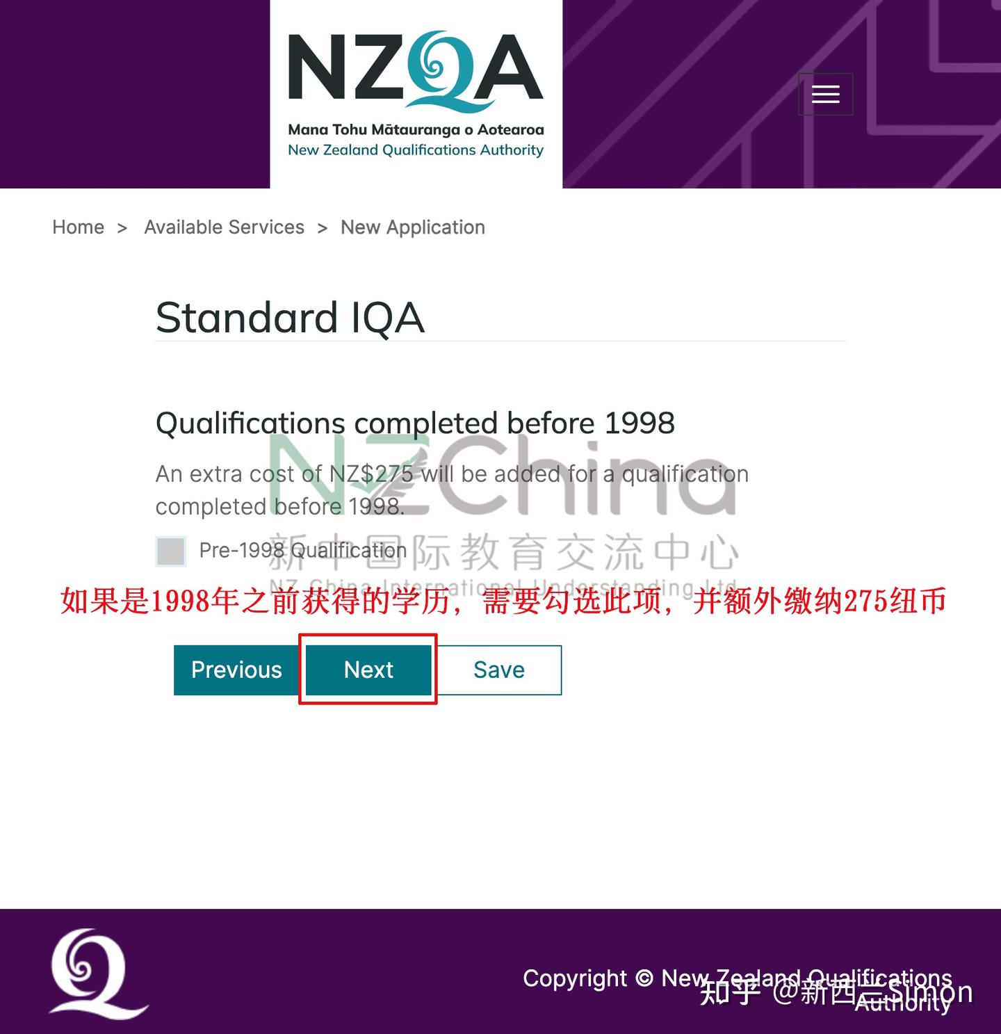 2024新版NZQA学历认证要求及在线申请图解过程 - 知乎