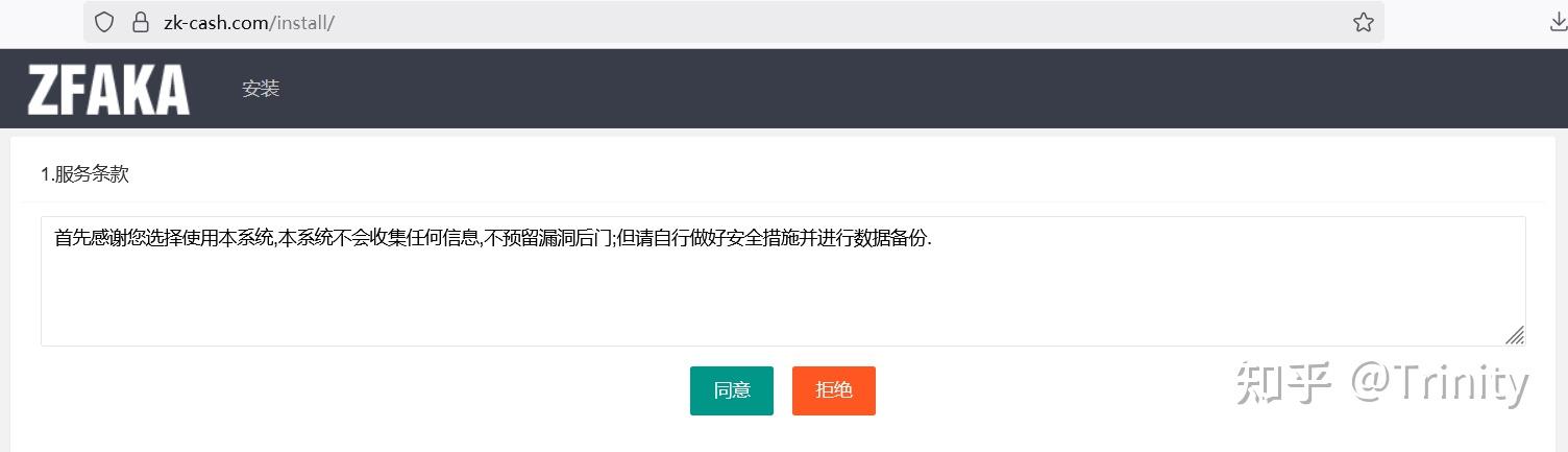 ZFAKA自动发卡网搭建教程 - 知乎