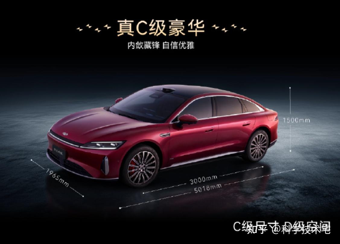 14.99万元的C级车！风云A9L正式发布，纯电续航260km！ - 知乎