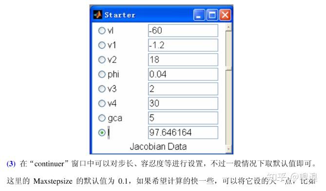 Matcont基本操作 - 知乎